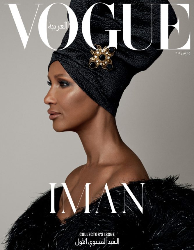 Supermodel Iman: The Journey of a Cultural Fashion Icon - Bantu Magazine